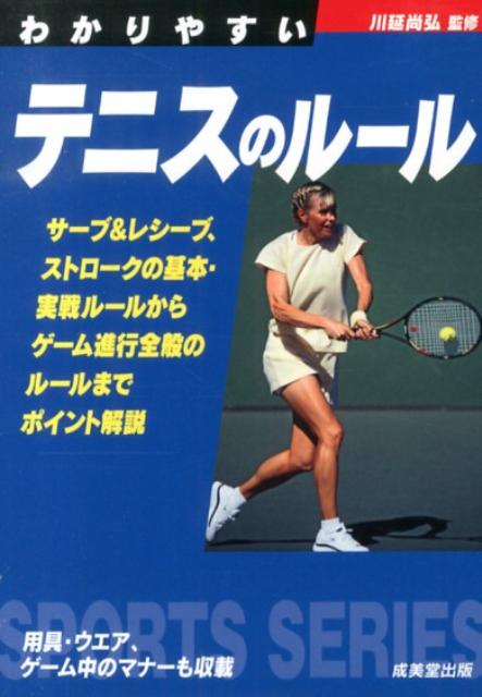 ◆◆◆小口に汚れがあります。中古ですので多少の使用感がありますが、品質には十分に注意して販売しております。迅速・丁寧な発送を心がけております。【毎日発送】 商品状態 著者名 川廷尚弘 出版社名 成美堂出版 発売日 2013年04月 ISBN...