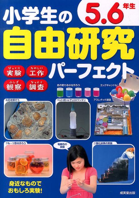 ◆◆◆おおむね良好な状態です。中古商品のため使用感等ある場合がございますが、品質には十分注意して発送いたします。 【毎日発送】 商品状態 著者名 成美堂出版株式会社 出版社名 成美堂出版 発売日 2014年07月 ISBN 97844153...