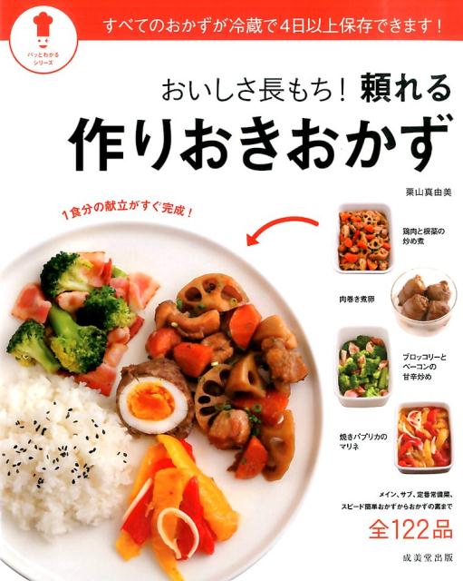 ◆◆◆非常にきれいな状態です。中古商品のため使用感等ある場合がございますが、品質には十分注意して発送いたします。 【毎日発送】 商品状態 著者名 栗山真由美 出版社名 成美堂出版 発売日 2015年02月 ISBN 9784415319308