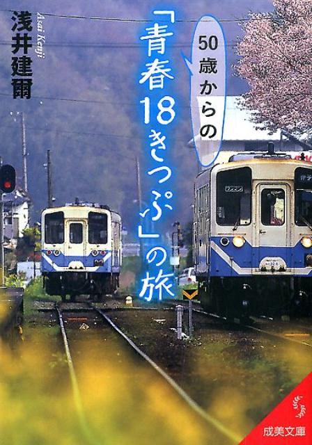 ◆◆◆非常にきれいな状態です。中古商品のため使用感等ある場合がございますが、品質には十分注意して発送いたします。 【毎日発送】 商品状態 著者名 浅井建爾 出版社名 成美堂出版 発売日 2014年07月20日 ISBN 9784415402499