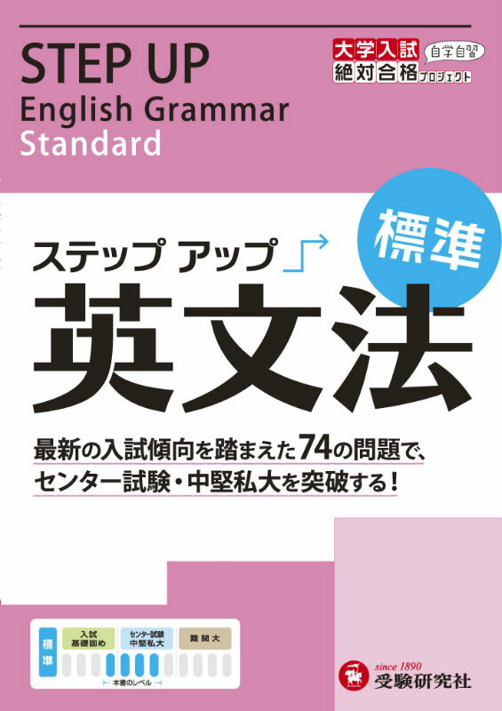 ◆◆◆おおむね良好な状態です。中古商品のため使用感等ある場合がございますが、品質には十分注意して発送いたします。 【毎日発送】 商品状態 著者名 増進堂・受験研究社 出版社名 増進堂・受験研究社 発売日 2013年10月01日 ISBN 9...