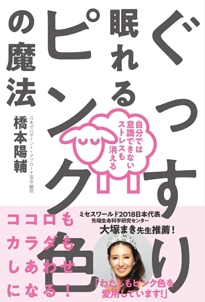 ◆◆◆おおむね良好な状態です。中古商品のため使用感等ある場合がございますが、品質には十分注意して発送いたします。 【毎日発送】 商品状態 著者名 橋本陽輔 出版社名 自由国民社 発売日 2018年12月22日 ISBN 9784426124663