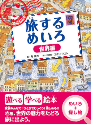 ◆◆◆おおむね良好な状態です。中古商品のため使用感等ある場合がございますが、品質には十分注意して発送いたします。 【毎日発送】 商品状態 著者名 角慎作、コボリマコト 出版社名 ユ−キャン 発売日 2014年12月 ISBN 9784426...