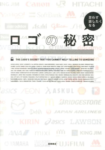 ◆◆◆おおむね良好な状態です。中古商品のため使用感等ある場合がございますが、品質には十分注意して発送いたします。 【毎日発送】 商品状態 著者名 高橋書店 出版社名 高橋書店 発売日 2013年04月 ISBN 9784471191221