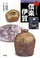 ◆◆◆非常にきれいな状態です。中古商品のため使用感等ある場合がございますが、品質には十分注意して発送いたします。 【毎日発送】 商品状態 著者名 大槻倫子 出版社名 淡交社 発売日 2003年03月12日 ISBN 9784473019356