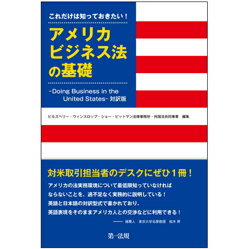 ◆◆◆書き込み、歪み、印押しがあります。中古ですので多少の使用感がありますが、品質には十分に注意して販売しております。迅速・丁寧な発送を心がけております。【毎日発送】 商品状態 著者名 ピルズベリ−・ウィンスロップ・ショ−・ピ 出版社名 第...