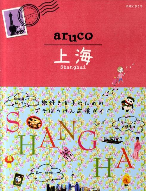 ◆◆◆非常にきれいな状態です。中古商品のため使用感等ある場合がございますが、品質には十分注意して発送いたします。 【毎日発送】 商品状態 著者名 ダイヤモンド・ビッグ社 出版社名 ダイヤモンド・ビッグ社 発売日 2011年08月 ISBN ...