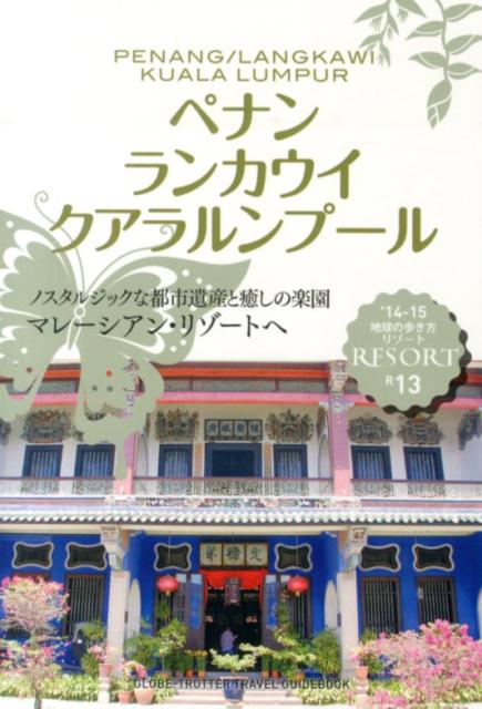 ◆◆◆歪み、書き込み、角折れがあります。表紙に汚れ、使用感、傷みがあります。小口に汚れ、傷みがあります。中古ですので多少の使用感がありますが、品質には十分に注意して販売しております。迅速・丁寧な発送を心がけております。【毎日発送】 商品状態...