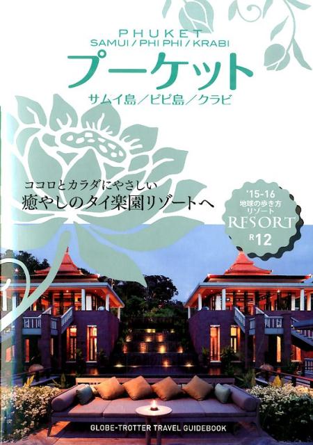 ◆◆◆非常にきれいな状態です。中古商品のため使用感等ある場合がございますが、品質には十分注意して発送いたします。 【毎日発送】 商品状態 著者名 ダイヤモンド・ビッグ社 出版社名 ダイヤモンド・ビッグ社 発売日 2015年02月 ISBN ...