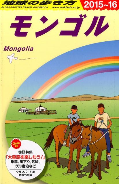 ◆◆◆非常にきれいな状態です。中古商品のため使用感等ある場合がございますが、品質には十分注意して発送いたします。 【毎日発送】 商品状態 著者名 ダイヤモンド・ビッグ社 出版社名 ダイヤモンド・ビッグ社 発売日 2015年02月 ISBN ...