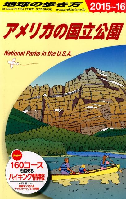 ◆◆◆非常にきれいな状態です。中古商品のため使用感等ある場合がございますが、品質には十分注意して発送いたします。 【毎日発送】 商品状態 著者名 ダイヤモンド・ビッグ社 出版社名 ダイヤモンド・ビッグ社 発売日 2015年04月 ISBN ...