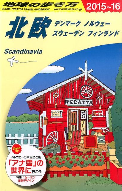 ◆◆◆おおむね良好な状態です。中古商品のため使用感等ある場合がございますが、品質には十分注意して発送いたします。 【毎日発送】 商品状態 著者名 ダイヤモンド・ビッグ社 出版社名 ダイヤモンド・ビッグ社 発売日 2015年06月 ISBN ...