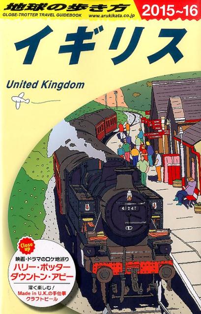 ◆◆◆おおむね良好な状態です。中古商品のため使用感等ある場合がございますが、品質には十分注意して発送いたします。 【毎日発送】 商品状態 著者名 ダイヤモンド・ビッグ社 出版社名 ダイヤモンド・ビッグ社 発売日 2015年08月 ISBN ...