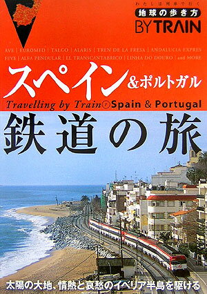 ◆◆◆おおむね良好な状態です。中古商品のため使用感等ある場合がございますが、品質には十分注意して発送いたします。 【毎日発送】 商品状態 著者名 ダイヤモンド・ビッグ社 出版社名 ダイヤモンド・ビッグ社 発売日 2006年03月 ISBN ...