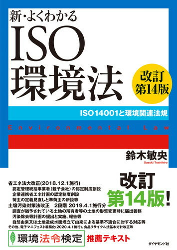 ◆◆◆おおむね良好な状態です。中古商品のため使用感等ある場合がございますが、品質には十分注意して発送いたします。 【毎日発送】 商品状態 著者名 鈴木敏央 出版社名 ダイヤモンド社 発売日 2019年04月17日 ISBN 97844781...