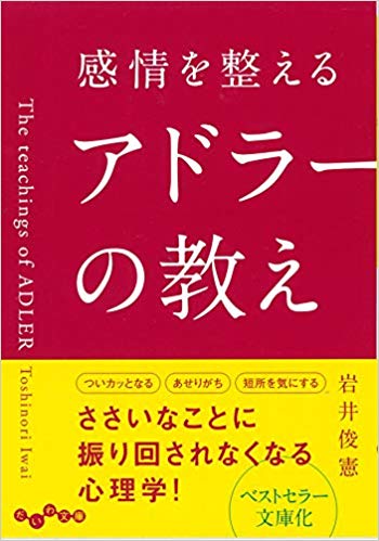 ◆◆◆おおむね良好な状態です。中古商品のため使用感等ある場合がございますが、品質には十分注意して発送いたします。 【毎日発送】 商品状態 著者名 岩井俊憲 出版社名 大和書房 発売日 2018年10月15日 ISBN 9784479307242