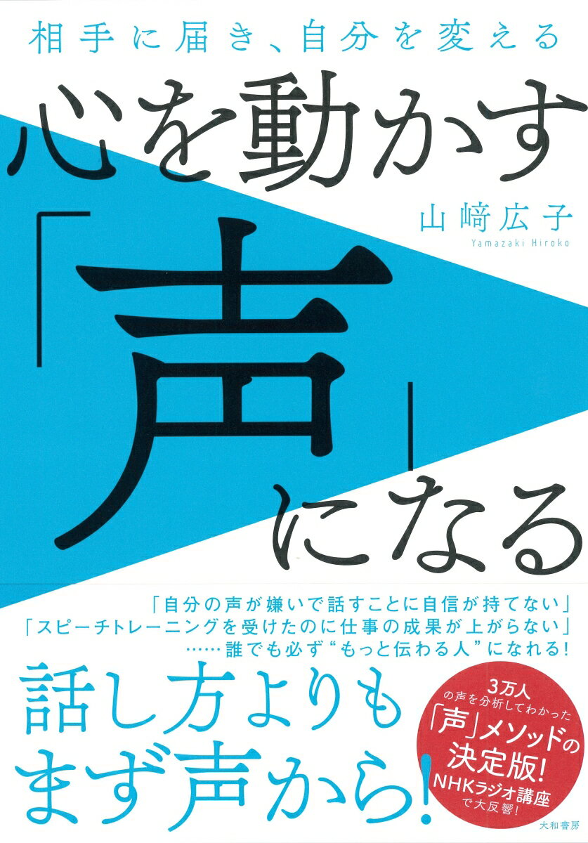 ◆◆◆非常にきれいな状態です。中古商品のため使用感等ある場合がございますが、品質には十分注意して発送いたします。 【毎日発送】 商品状態 著者名 山崎広子 出版社名 大和書房 発売日 2018年08月30日 ISBN 9784479784432