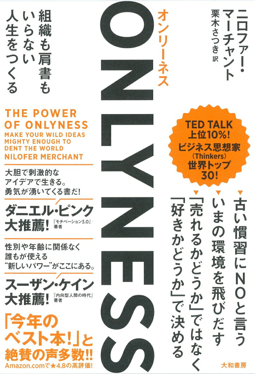 ◆◆◆非常にきれいな状態です。中古商品のため使用感等ある場合がございますが、品質には十分注意して発送いたします。 【毎日発送】 商品状態 著者名 ニロファー・マーチャント、栗木さつき 出版社名 大和書房 発売日 2019年12月31日 IS...