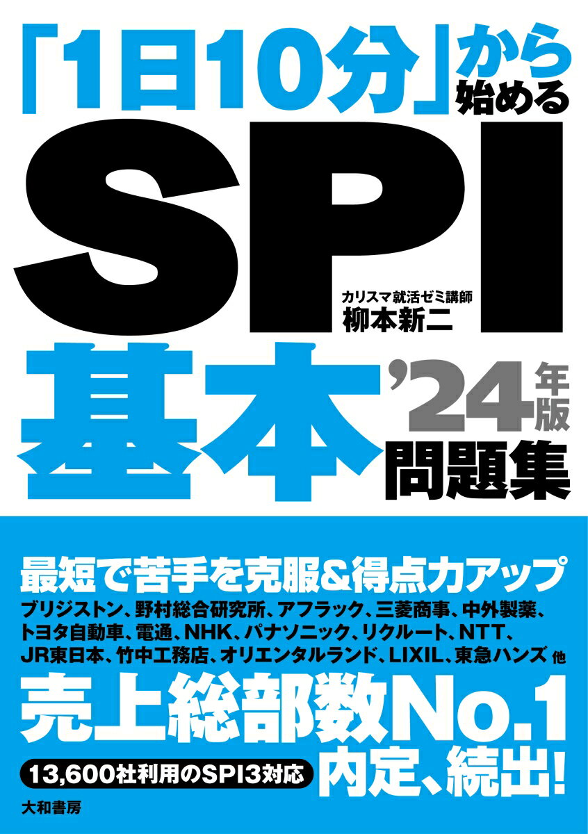 ◆◆◆おおむね良好な状態です。中古商品のため使用感等ある場合がございますが、品質には十分注意して発送いたします。 【毎日発送】 商品状態 著者名 柳本新二 出版社名 大和書房 発売日 2022年06月05日 ISBN 9784479797654