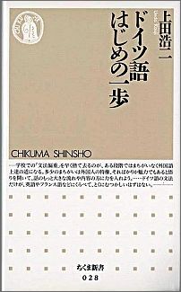 ◆◆◆全体的に使用感、汚れがあります。中古ですので多少の使用感がありますが、品質には十分に注意して販売しております。迅速・丁寧な発送を心がけております。【毎日発送】 商品状態 著者名 上田浩二 出版社名 筑摩書房 発売日 1995年03月2...