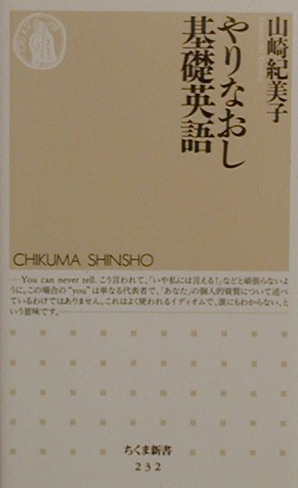 ◆◆◆非常にきれいな状態です。中古商品のため使用感等ある場合がございますが、品質には十分注意して発送いたします。 【毎日発送】 商品状態 著者名 山崎紀美子 出版社名 筑摩書房 発売日 2000年01月 ISBN 9784480058324