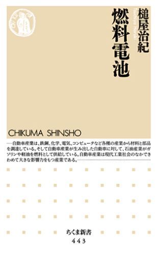 ◆◆◆角折れがあります。歪みがあります。書き込みがあります。全体的に汚れ、傷みがあります。中古ですので多少の使用感がありますが、品質には十分に注意して販売しております。迅速・丁寧な発送を心がけております。【毎日発送】 商品状態 著者名 槌屋...