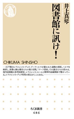 ◆◆◆非常にきれいな状態です。中古商品のため使用感等ある場合がございますが、品質には十分注意して発送いたします。 【毎日発送】 商品状態 著者名 井上真琴 出版社名 筑摩書房 発売日 2004年08月05日 ISBN 9784480061867