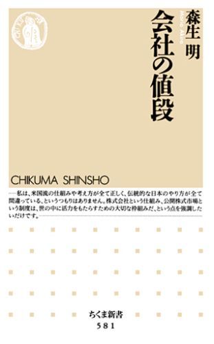 ◆◆◆非常にきれいな状態です。中古商品のため使用感等ある場合がございますが、品質には十分注意して発送いたします。 【毎日発送】 商品状態 著者名 森生明 出版社名 筑摩書房 発売日 2006年02月10日 ISBN 9784480062895