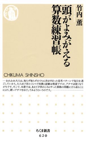 ◆◆◆おおむね良好な状態です。中古商品のため使用感等ある場合がございますが、品質には十分注意して発送いたします。 【毎日発送】 商品状態 著者名 竹内薫 出版社名 筑摩書房 発売日 2006年09月05日 ISBN 9784480063212