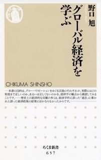 ◆◆◆おおむね良好な状態です。中古商品のため使用感等ある場合がございますが、品質には十分注意して発送いたします。 【毎日発送】 商品状態 著者名 野口旭 出版社名 筑摩書房 発売日 2007年05月07日 ISBN 9784480063632