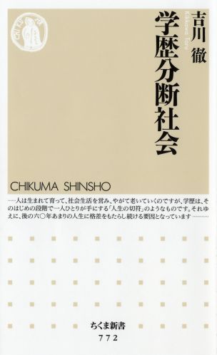 ◆◆◆角折れがあります。中古ですので多少の使用感がありますが、品質には十分に注意して販売しております。迅速・丁寧な発送を心がけております。【毎日発送】 商品状態 著者名 吉川徹 出版社名 筑摩書房 発売日 2009年03月09日 ISBN ...