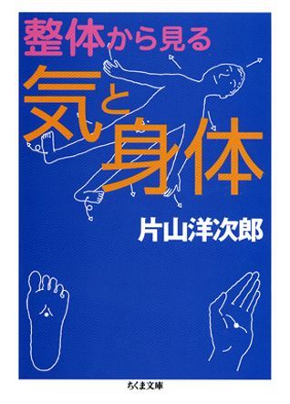 ◆◆◆カバーに使用感があります。小口に汚れがあります。中古ですので多少の使用感がありますが、品質には十分に注意して販売しております。迅速・丁寧な発送を心がけております。【毎日発送】 商品状態 著者名 片山洋次郎 出版社名 筑摩書房 発売日 ...