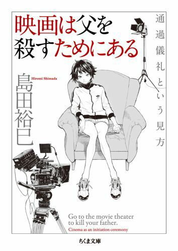 ◆◆◆おおむね良好な状態です。中古商品のため使用感等ある場合がございますが、品質には十分注意して発送いたします。 【毎日発送】 商品状態 著者名 島田裕巳 出版社名 筑摩書房 発売日 2012年05月09日 ISBN 9784480429407