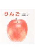 ◆◆◆カバーがありません。中古ですので多少の使用感がありますが、品質には十分に注意して販売しております。迅速・丁寧な発送を心がけております。【毎日発送】 商品状態 著者名 松野正子、鎌田暢子 出版社名 童心社 発売日 1984年01月 IS...