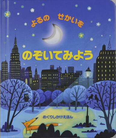 ◆◆◆おおむね良好な状態です。中古商品のため使用感等ある場合がございますが、品質には十分注意して発送いたします。 【毎日発送】 商品状態 著者名 アナ・ミルボ−ン、シモ−ナ・ディミトリ 出版社名 大日本絵画 発売日 2015年 ISBN 9...