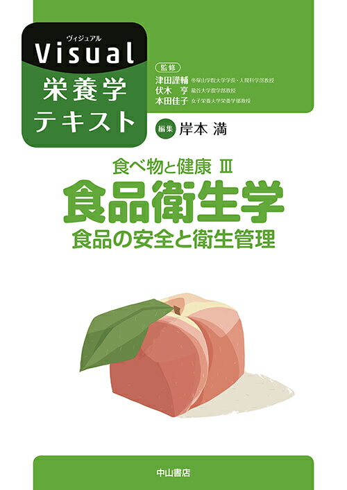 ◆◆◆非常にきれいな状態です。中古商品のため使用感等ある場合がございますが、品質には十分注意して発送いたします。 【毎日発送】 商品状態 著者名 岸本満、津田謹輔 出版社名 中山書店 発売日 2019年01月15日 ISBN 9784521...