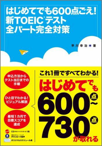 ◆◆◆カバー、表紙に傷みがあります。中古ですので多少の使用感がありますが、品質には十分に注意して販売しております。迅速・丁寧な発送を心がけております。【毎日発送】 商品状態 著者名 早川幸治 出版社名 永岡書店 発売日 2014年10月01...