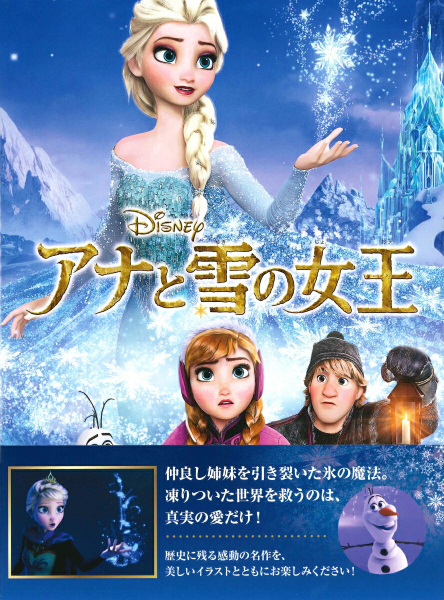 ◆◆◆全体的に汚れ、傷みがあります。歪みがあります。中古ですので多少の使用感がありますが、品質には十分に注意して販売しております。迅速・丁寧な発送を心がけております。【毎日発送】 商品状態 著者名 もきかずこ 出版社名 うさぎ出版 発売日 ...