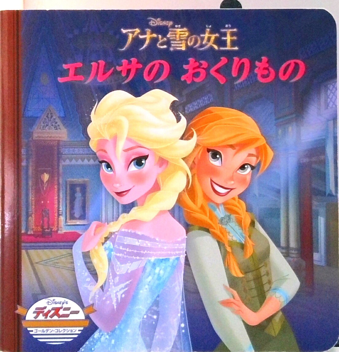 ◆◆◆非常にきれいな状態です。中古商品のため使用感等ある場合がございますが、品質には十分注意して発送いたします。 【毎日発送】 商品状態 著者名 うさぎ出版 出版社名 うさぎ出版 発売日 2014年10月10日 ISBN 978452246...