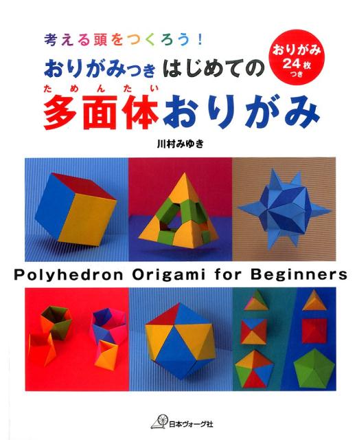 ◆◆◆角折れがあります。全体的に使用感があります。カバーに傷みがあります。中古ですので多少の使用感がありますが、品質には十分に注意して販売しております。迅速・丁寧な発送を心がけております。【毎日発送】 商品状態 著者名 川村みゆき 出版社名...