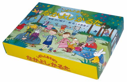◆◆◆非常にきれいな状態です。中古商品のため使用感等ある場合がございますが、品質には十分注意して発送いたします。 【毎日発送】 商品状態 著者名 谷口純子、佐々木香菜子 出版社名 生長の家 発売日 2018年04月01日 ISBN 9784...
