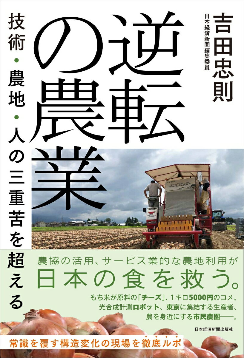 ◆◆◆おおむね良好な状態です。中古商品のため使用感等ある場合がございますが、品質には十分注意して発送いたします。 【毎日発送】 商品状態 著者名 吉田忠則 出版社名 日経BPM（日本経済新聞出版本部） 発売日 2020年01月17日 ISB...