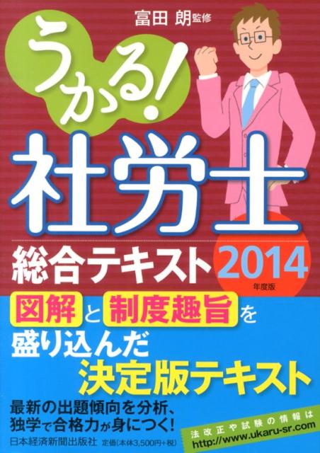 ◆◆◆おおむね良好な状態です。中古商品のため使用感等ある場合がございますが、品質には十分注意して発送いたします。 【毎日発送】 商品状態 著者名 富田朗 出版社名 日経BPM（日本経済新聞出版本部） 発売日 2013年10月 ISBN 97...