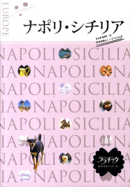 ◆◆◆非常にきれいな状態です。中古商品のため使用感等ある場合がございますが、品質には十分注意して発送いたします。 【毎日発送】 商品状態 著者名 出版社名 JTBパブリッシング 発売日 2009年12月 ISBN 9784533076909