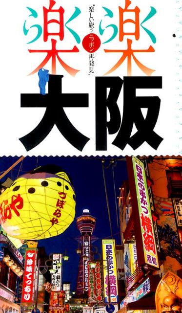 ◆◆◆歪み、角折れがあります。表紙に日焼け、汚れ、傷みがあります。小口に汚れ、傷みがあります。中古ですので多少の使用感がありますが、品質には十分に注意して販売しております。迅速・丁寧な発送を心がけております。【毎日発送】 商品状態 著者名 ...