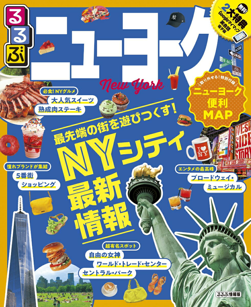 ◆◆◆歪み、角折れ、書き込みがあります。表紙に汚れ、傷みがあります。中古ですので多少の使用感がありますが、品質には十分に注意して販売しております。迅速・丁寧な発送を心がけております。【毎日発送】 商品状態 著者名 出版社名 JTBパブリッシ...