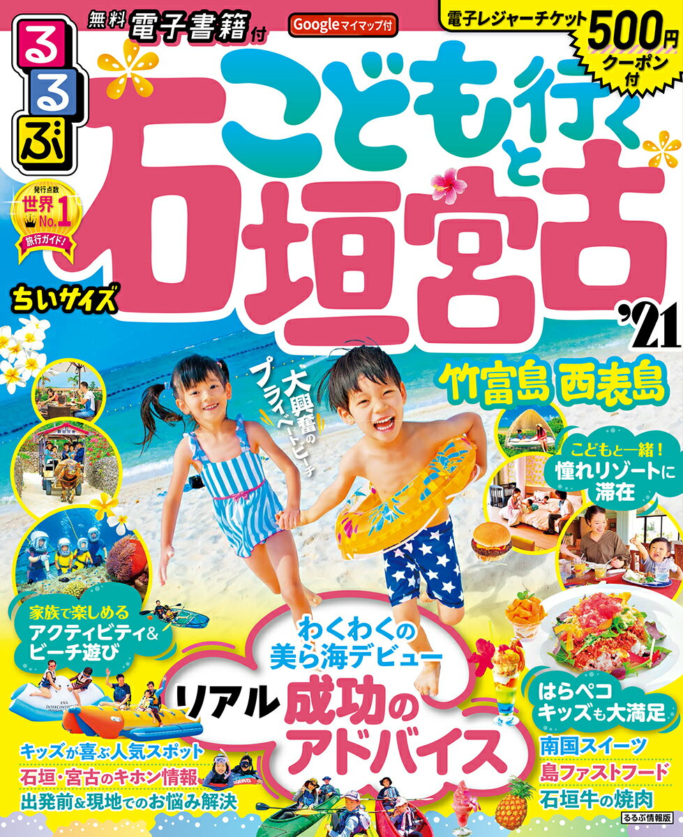 ◆◆◆非常にきれいな状態です。中古商品のため使用感等ある場合がございますが、品質には十分注意して発送いたします。 【毎日発送】 商品状態 著者名 出版社名 JTBパブリッシング 発売日 2020年03月26日 ISBN 9784533139406