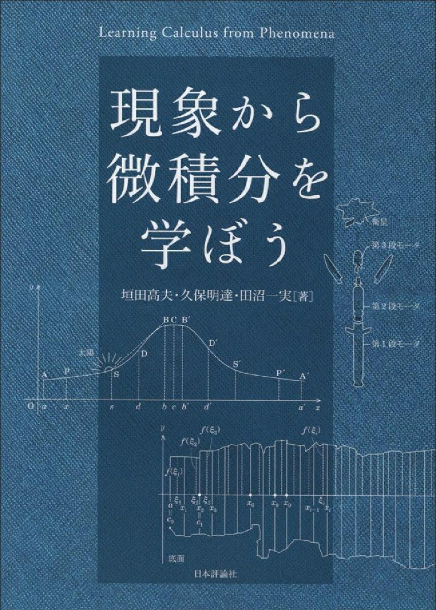 ◆◆◆非常にきれいな状態です。中古商品のため使用感等ある場合がございますが、品質には十分注意して発送いたします。 【毎日発送】 商品状態 著者名 垣田高夫、久保明達 出版社名 日本評論社 発売日 2011年06月 ISBN 97845357...