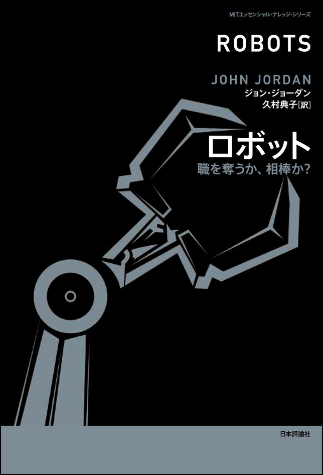 ◆◆◆非常にきれいな状態です。中古商品のため使用感等ある場合がございますが、品質には十分注意して発送いたします。 【毎日発送】 商品状態 著者名 ジョン・ジョーダン、久村典子 出版社名 日本評論社 発売日 2017年10月25日 ISBN ...