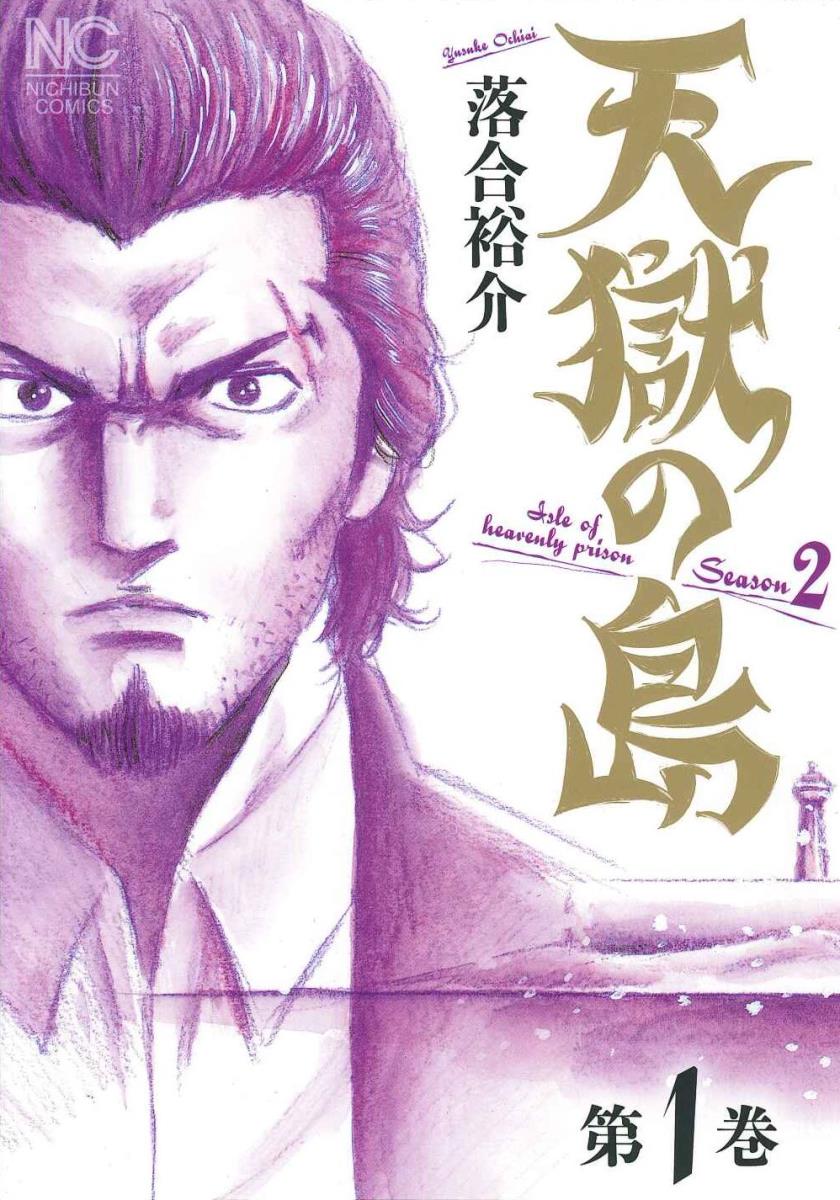 ◆◆◆おおむね良好な状態です。中古商品のため使用感等ある場合がございますが、品質には十分注意して発送いたします。 【毎日発送】 商品状態 著者名 落合裕介 出版社名 日本文芸社 発売日 2018年02月19日 ISBN 9784537136968